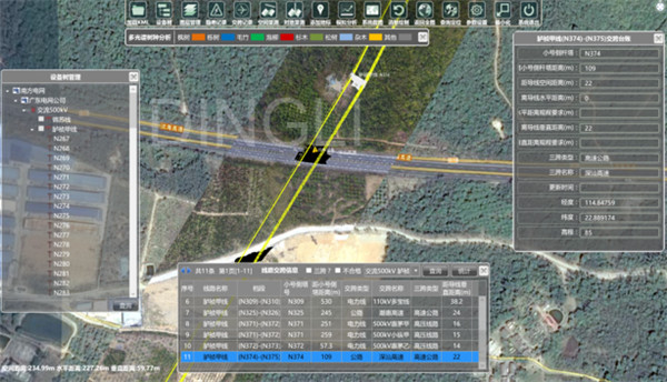 Uav Power Line Inspection System